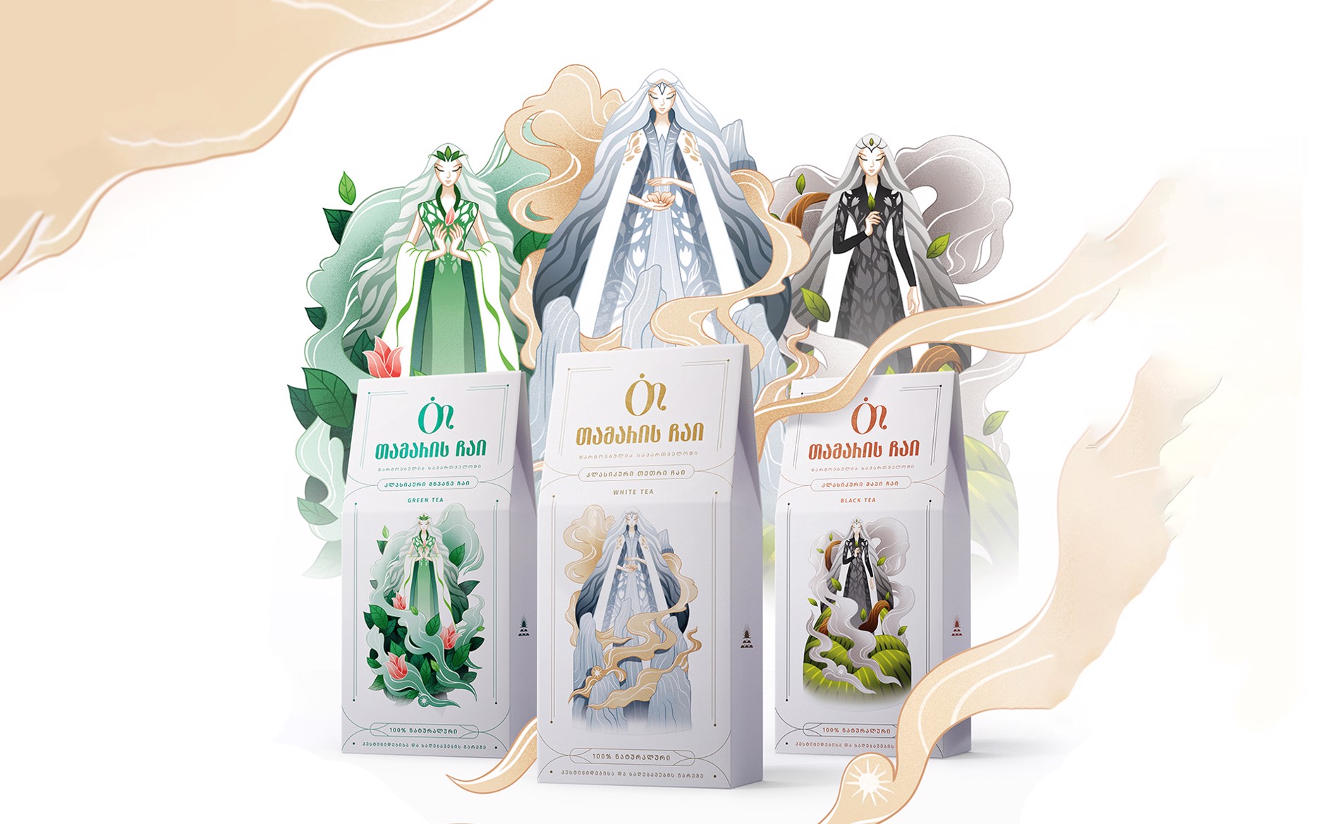 Tamari’s Tea
